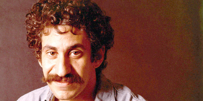 It Was 50 Years Ago — ‘You Don’t Mess Around With Jim’ – InkFreeNews.com